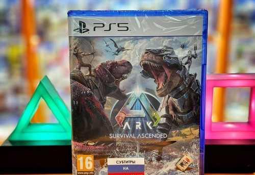 PS5 Игра ARK Survival Ascended (русские субтитры)