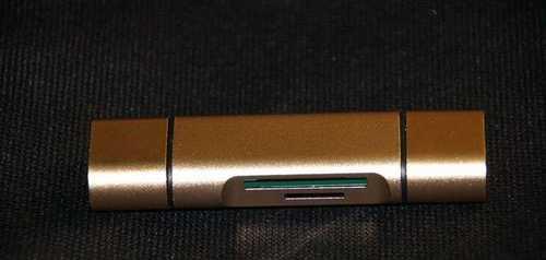 Высокоскоростной OTG кардридер USB 3,0 Type С