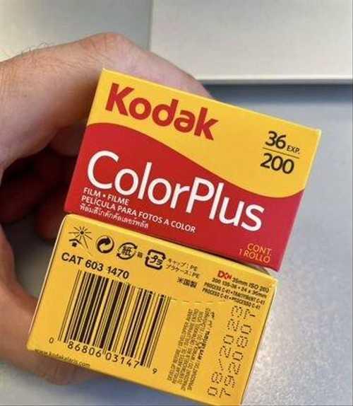 Фотопленка 35мм Kodak 36/200 цветная