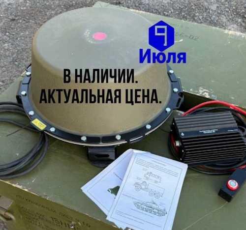 Станция Рэб Капюшон фпв 7 Подавитель
