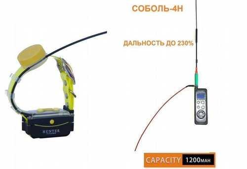 Система отслеживание собаки Hunter GT25 Pro-2