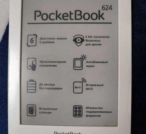 Электронная книга pocketbook 624