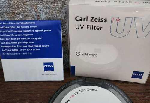 Защитный фильтр Carl Zeiss UV Filter 49 mm