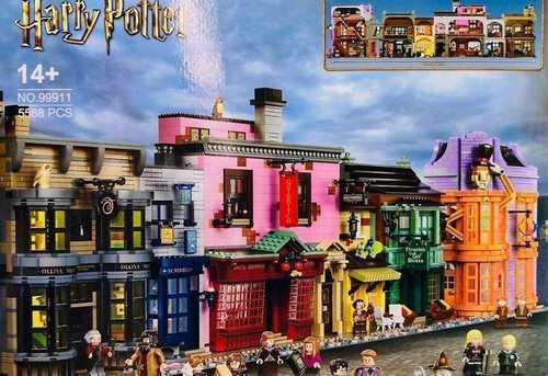 Лего Harry Potter "Косой переулок" 5588 деталей