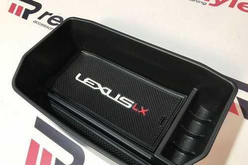 Органайзер в подлокотник Lexus LX570 T1799