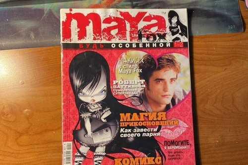 Журнал Маяй Фокс Maya Fox