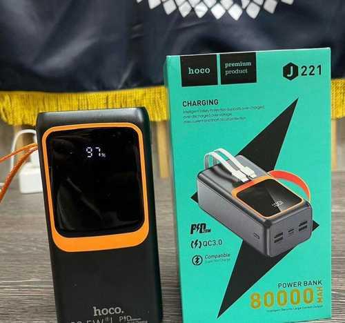 Повербанк 80000 mah powerbank hoco