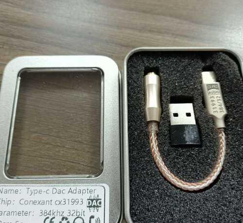 Usb цап dac CX31993