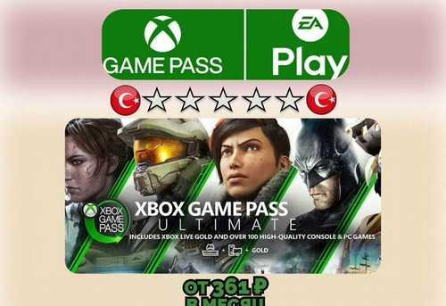 Подписка Xbox Game Pass Ultimate 13 43945