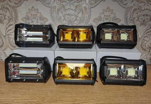 Led Противотуманные фары универсалтные