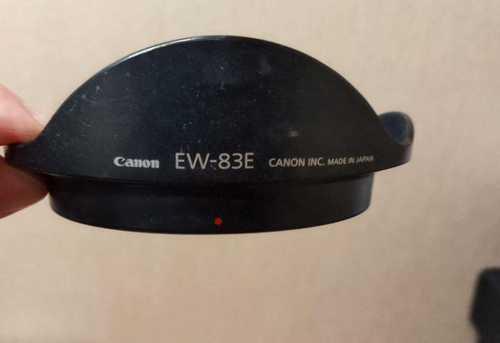 Бленда Canon EW -83E