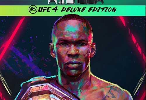 UFC 4 Deluxe Edition для PS4 & PS5