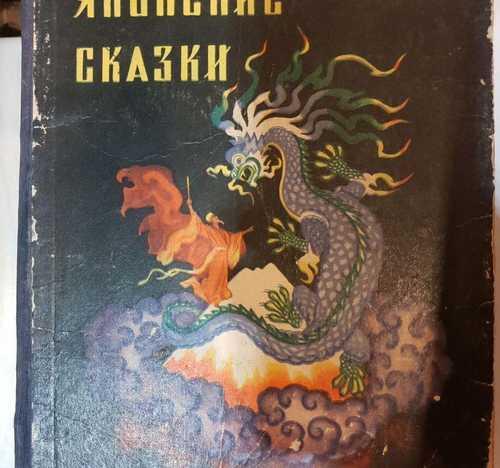 Раритетные книги