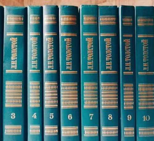 Л.Толстой собрание сочинений в 12 томах