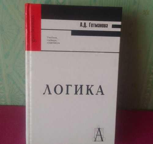 Продам книги по психологии