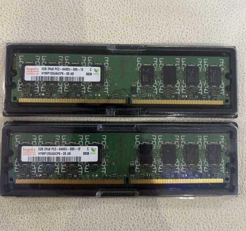 Оперативная память ddr2