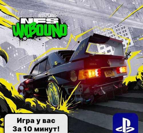 NFS Unbound для PlayStation не аренда