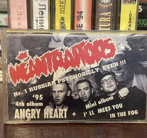 Meantraitors Angry Heart кассета оригинал