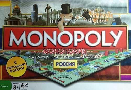 Настольная игра монополия России