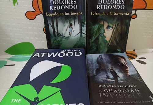 Книги в оригинале Margaret Atwood,Dolores Redondo