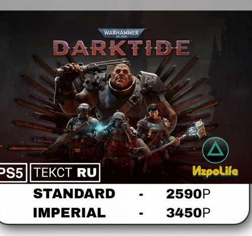 Warhammer 40,000: Darktide