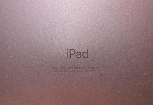 Apple iPad Air 2020 64g
