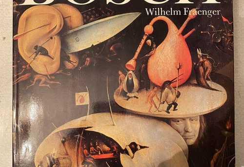 Fraenger, Wilhelm Hieronymus Bosch / Босх