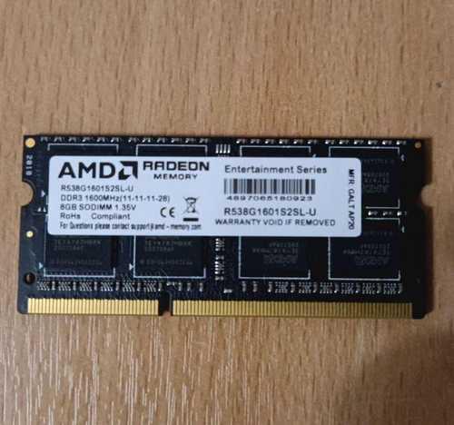 Оперативная память ddr3 8 gb 1600 so dimm