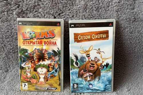 Игры для PSP. Лицензия. Worms и Сезон Охоты