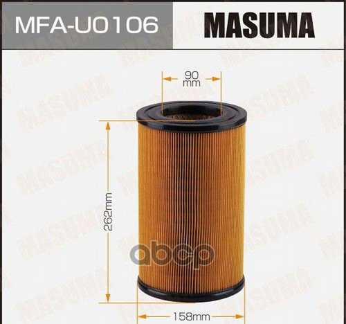 Фильтр воздушный mfau0106 Masuma