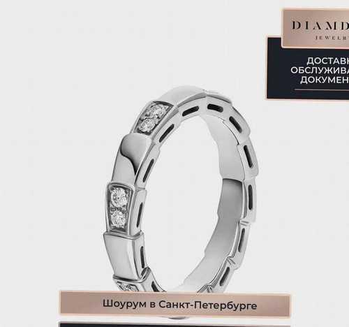 Кольцо Bvlgari Serpenti Viper, белое золото