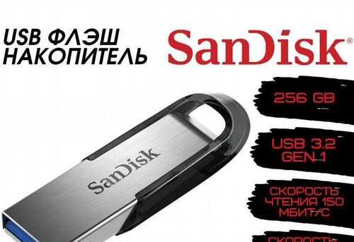 USB флэш накопитель 256 гб SanDisk Ultra Flair
