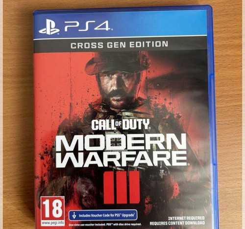 Call of duty modern warfare 3 ps4 ps5