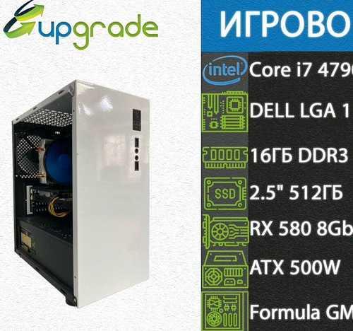 Игровой пк Core i7 4790/16Gb/SSD 512Gb/RX 580 8Gb