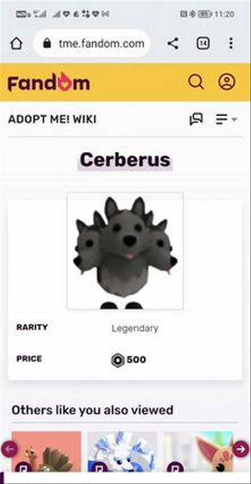 Cerberus FR legendary adopt me