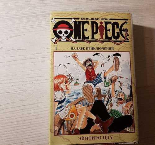 One piece манга 1 том