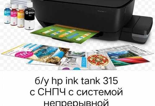 Мфу струйный цветной hp ink tank 315