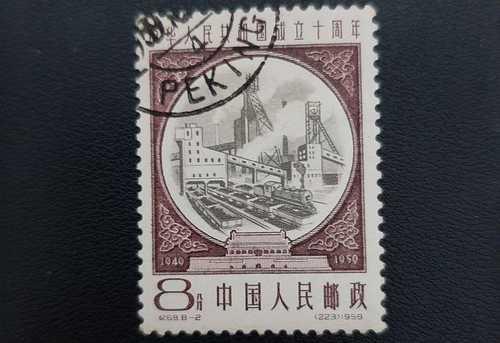 Марки кнр, 1959г