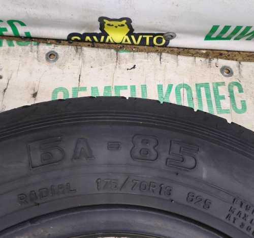 Шины СССР БЛ-85 175/70 R13