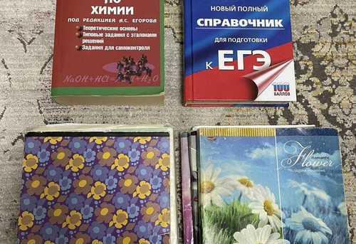 Книги Бесплатно подготовка к ЕГЭ