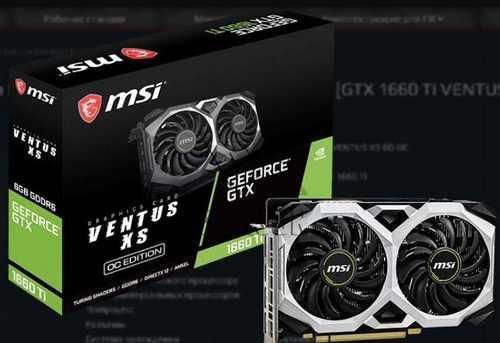 Видеокарта MSI GeForce GTX 1660 super ventus 6 Gb
