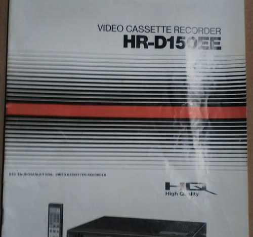 Инструкция к видеомагнитофону JVC HR- D150EE