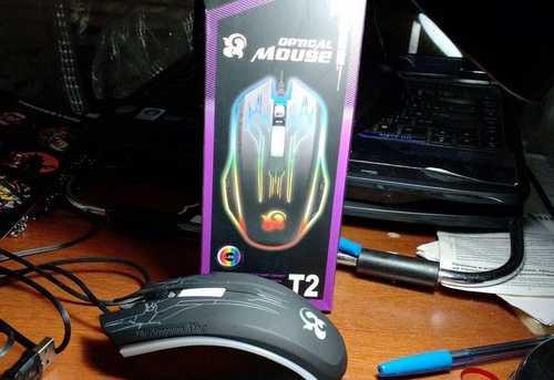 Игровая мышь optical mouse t2