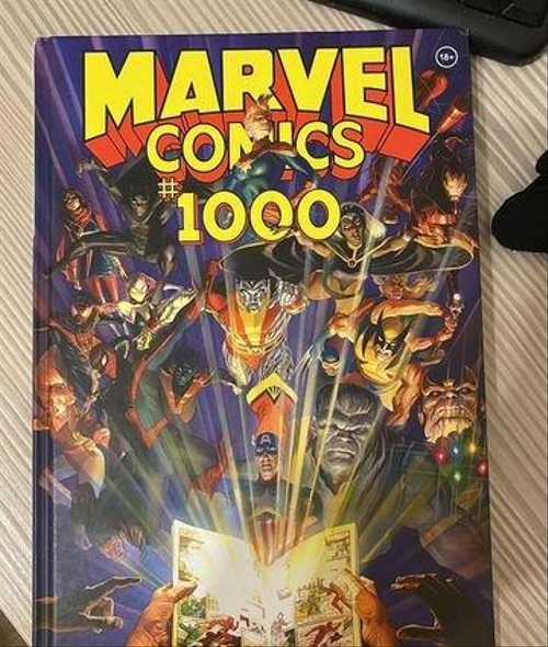 Marvel Comics 1000 Комиксы Марвел Золотая