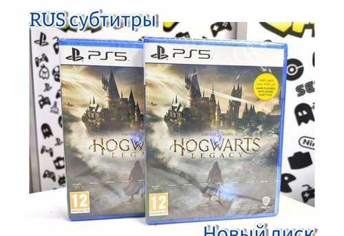 Hogwarts Legacy (PS5) Новый