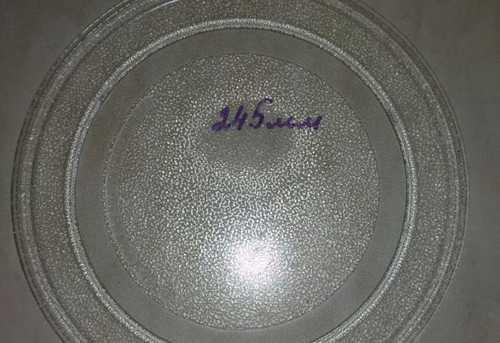 Тарелка для микроволновой печи (245 мм)