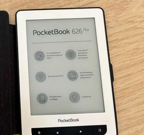 Электронная книга pocketbook 626 plus