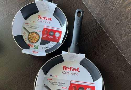Сковородка Tefal 26 см и 22 см