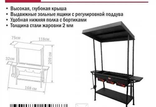 Мангал стационарный "Пегас", "Олень"