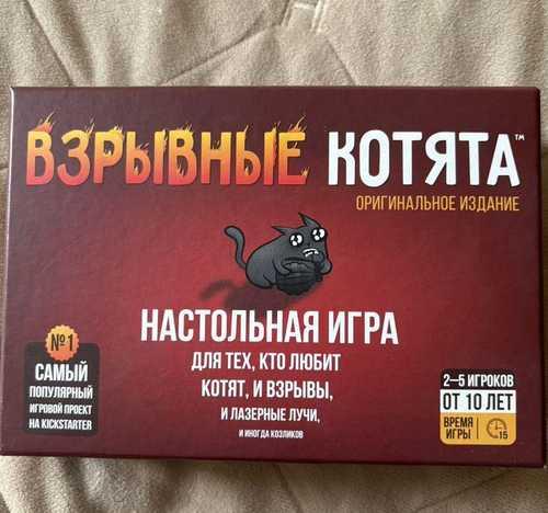 Настольная игра Взрывные котята